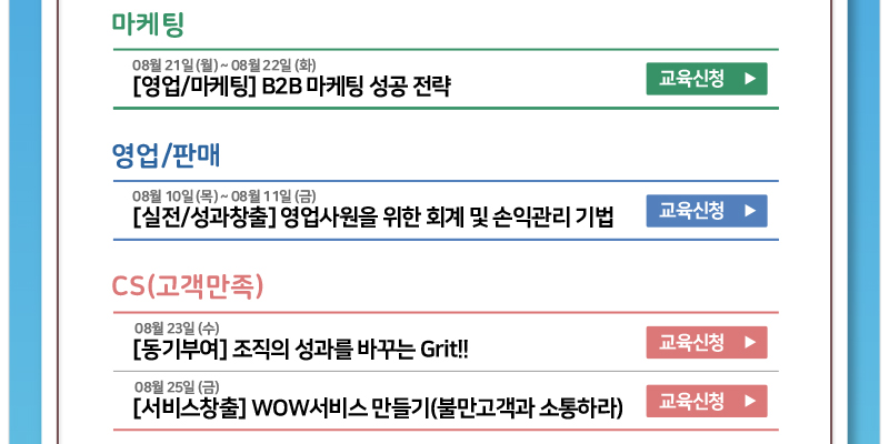 KMAC - 대한민국 No.1 경영컨설팅